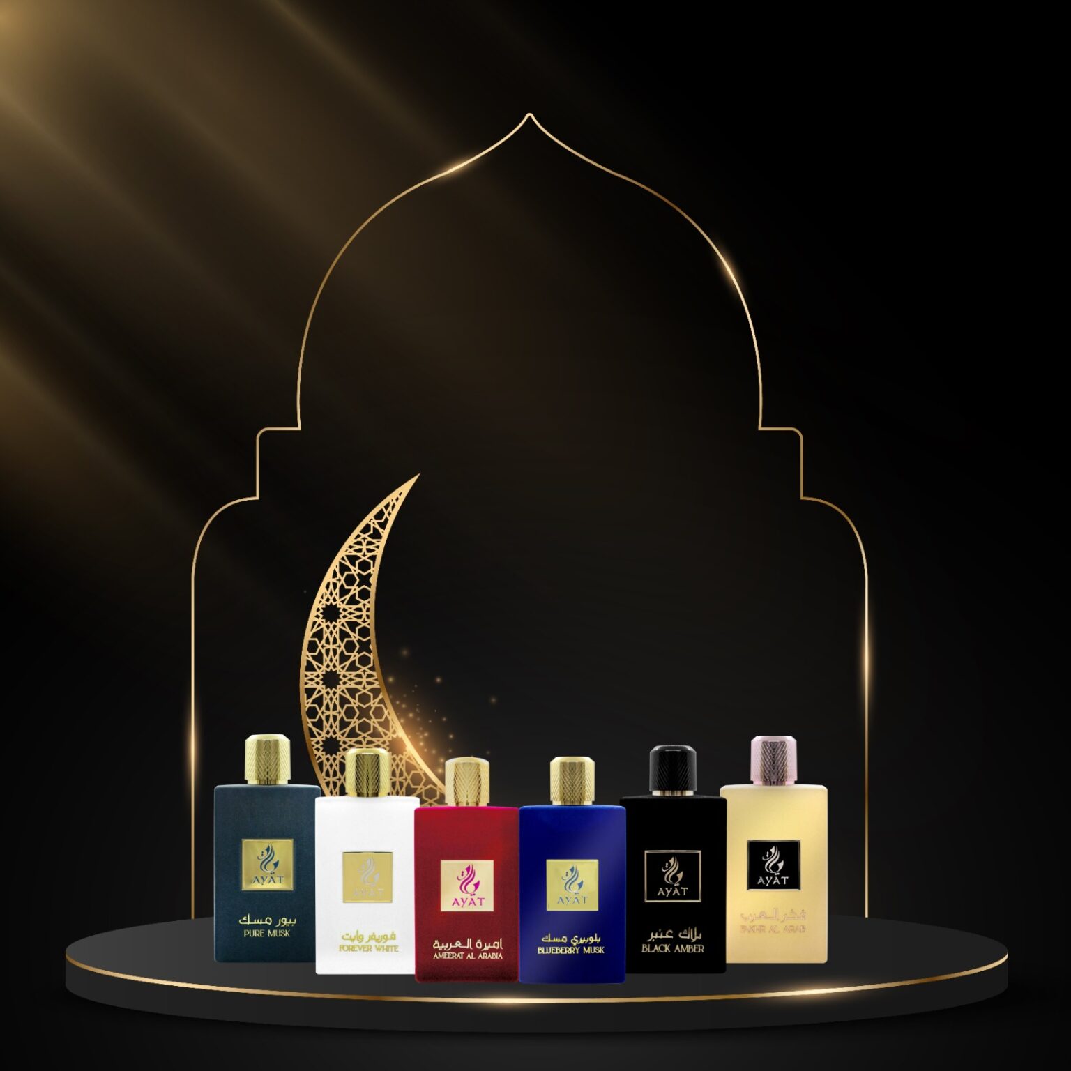 Eau de Parfum PURE MUSK Velvet Collection Par Ayat Perfumes – My ...